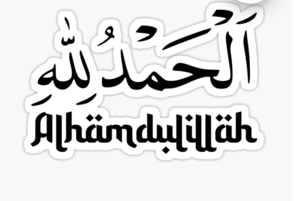 Alhamdulilah Alhamdulillah Arabic Islam Islamic Sticker Vector - Etsy