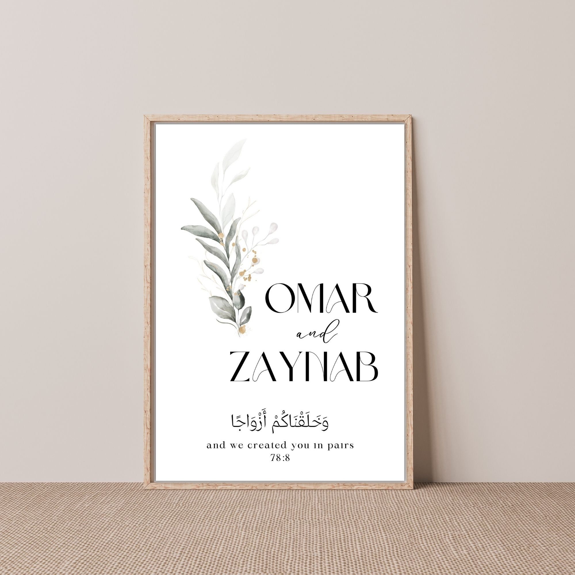 Muslim Customized Wedding Nikah Gift, Islamic Wedding Anniversary Gift ...