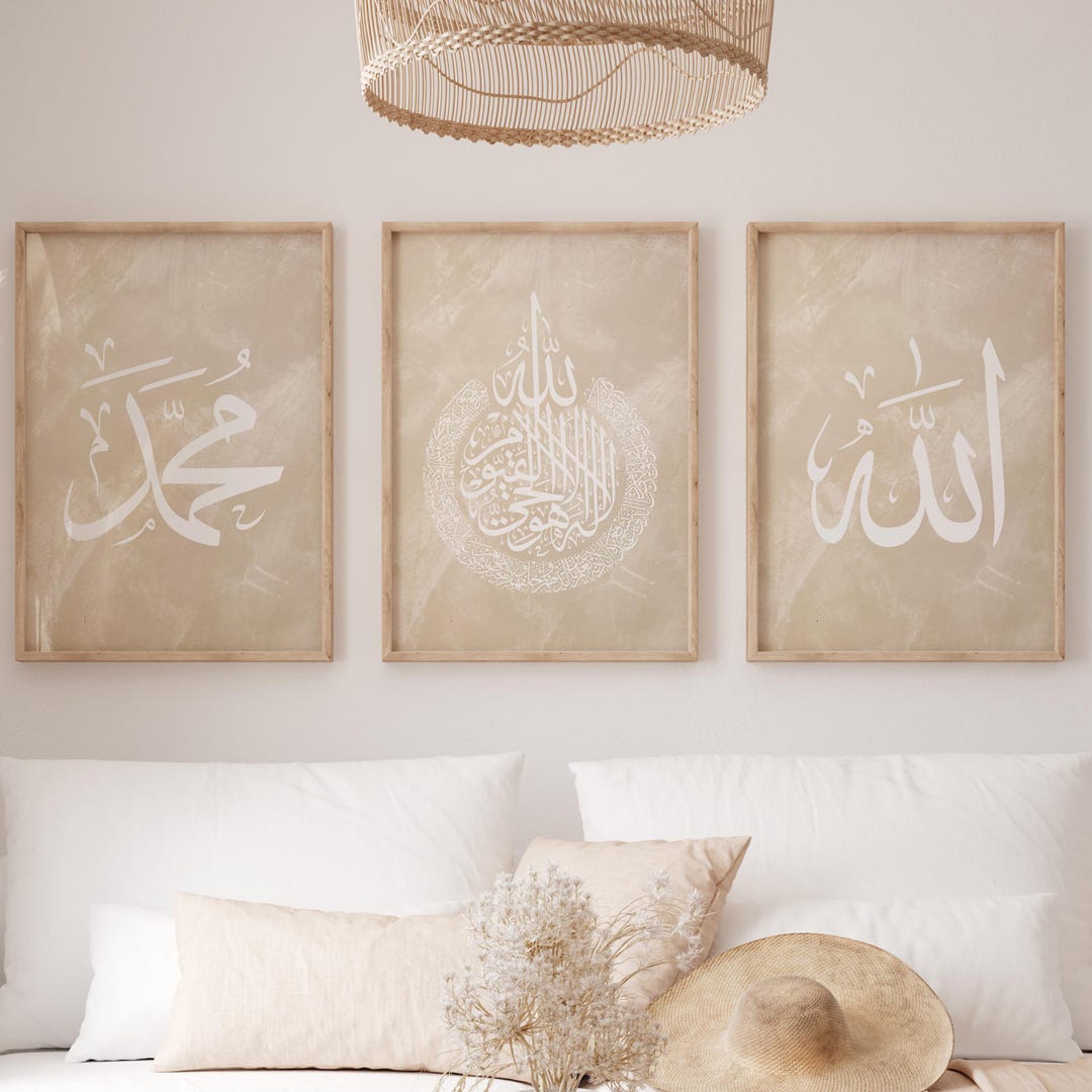 Islam Poster Set Premium IP702/ Islamic Wall Art Murals - Etsy