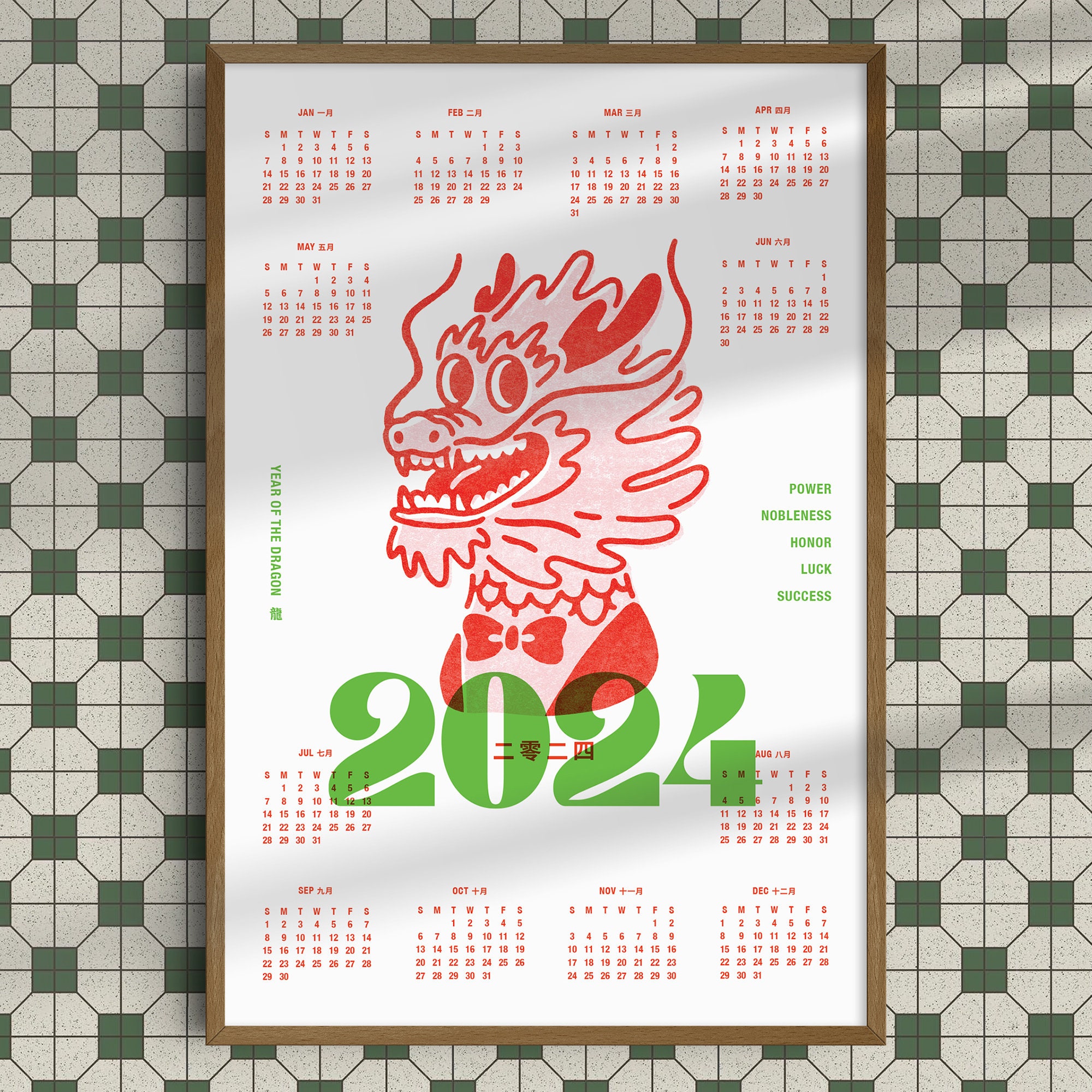 Calendrier 2024 - Année De Dragon Affiche vendu par Absence Astrid ...