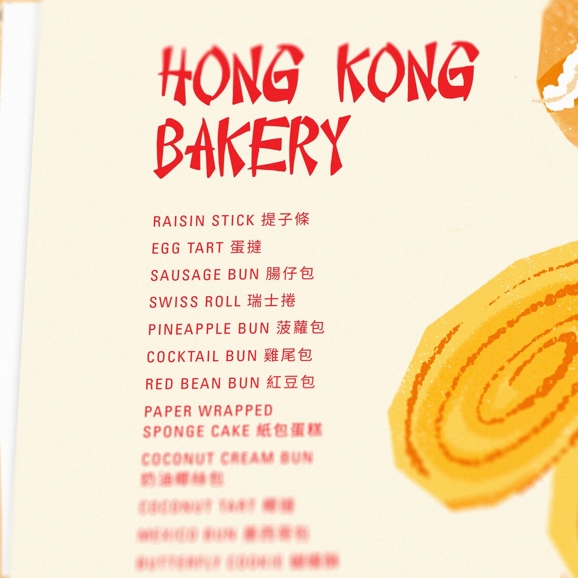 Hong Kong Bakery Art Print: Comfort Food Illustration (digital Download ...