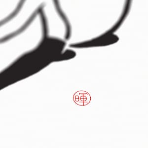 Dumpling Hug Printable Wall Art, Black and White Modern Style, Foodie ...