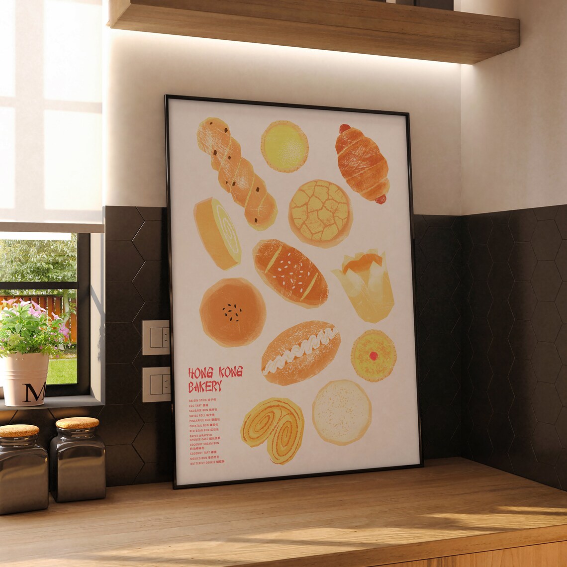 Hong Kong Bakery Art Print: Comfort Food Illustration (digital Download ...