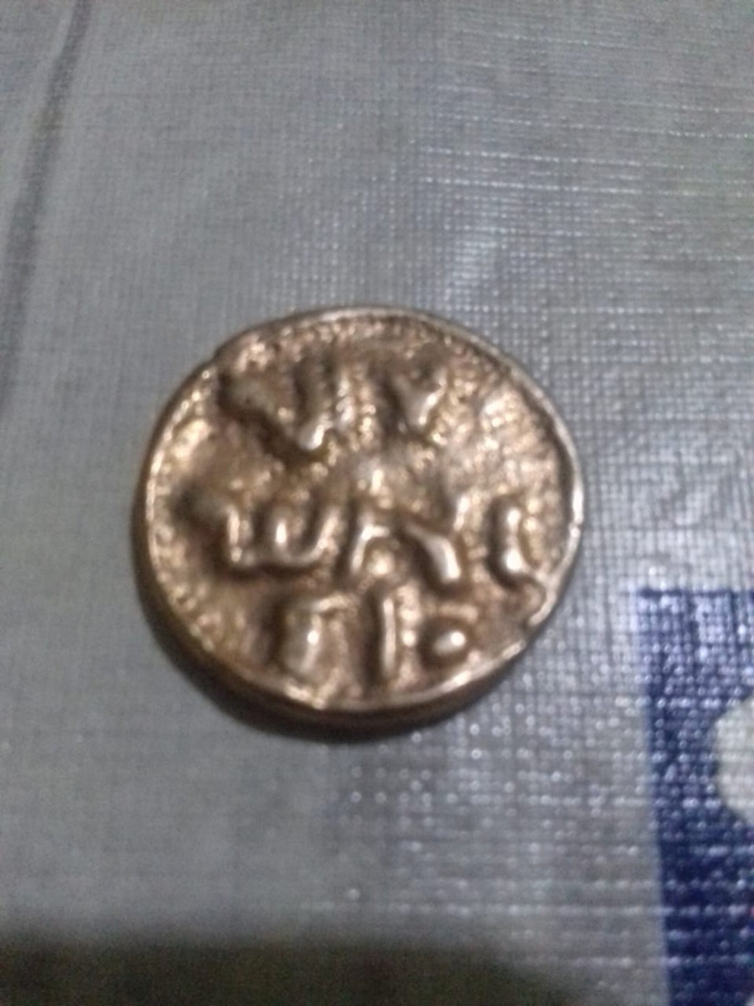Old Islamic Coins - Etsy