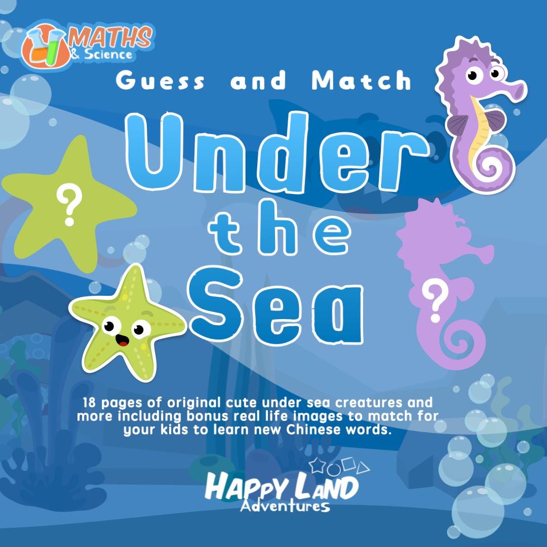 Shape Splash: Under the Sea Shape Matching Game - Etsy