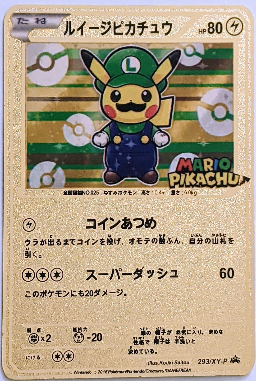Pokemon Gold Metal Card Pikachu Luigi Solid Rare Collectable Cards ...