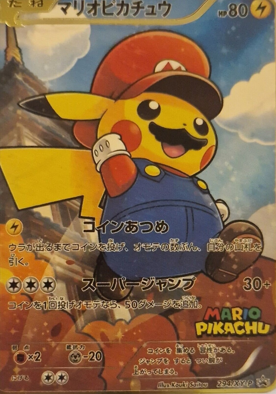 Mario Pikachu Pokemon Gold Metal Card Collectable Solid Steel Cards ...
