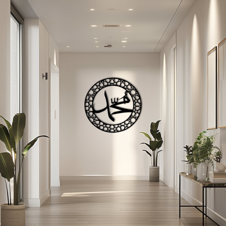 Metal Wall Art, Arabic Script Home Decor, Islamic Theme Wall Hanging ...