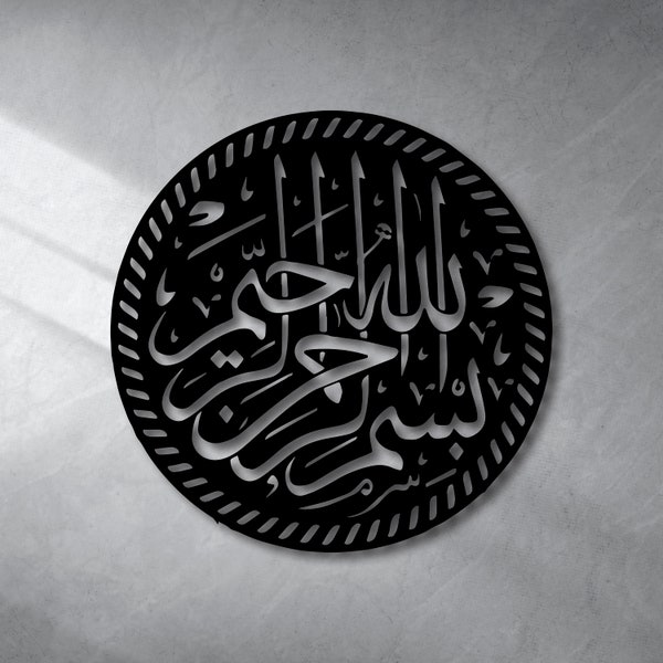 Islamic Metal Art - Etsy