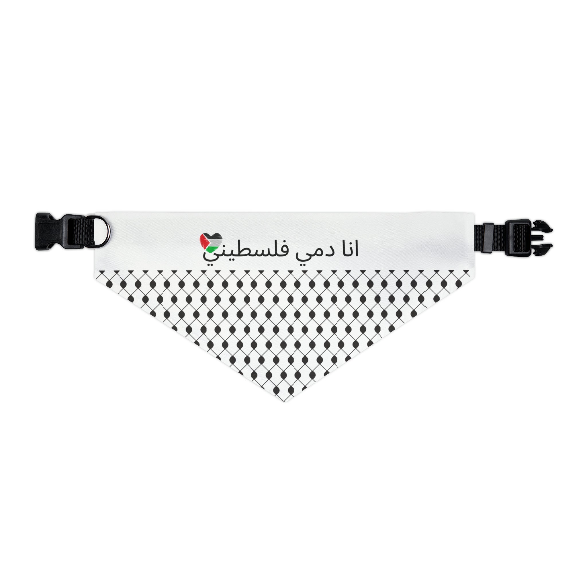 Palestine Falasteen Arabic Pet Bandana Collar - Etsy