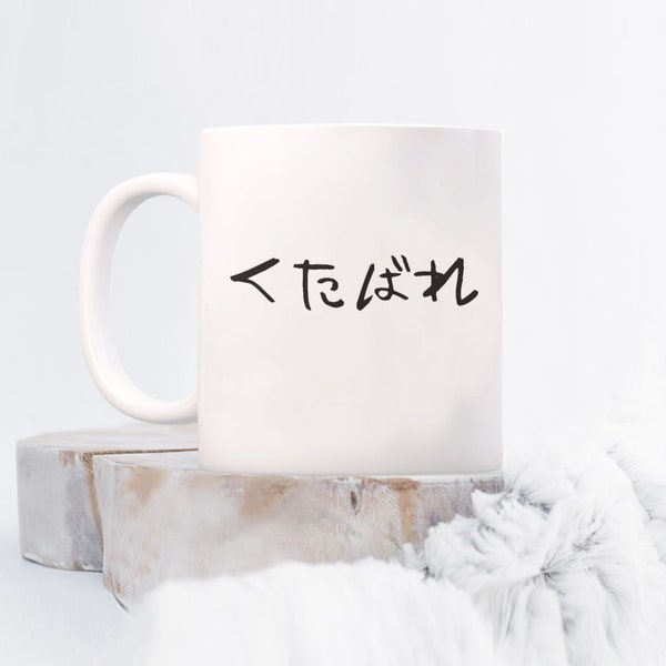 Japan Mugs - Etsy