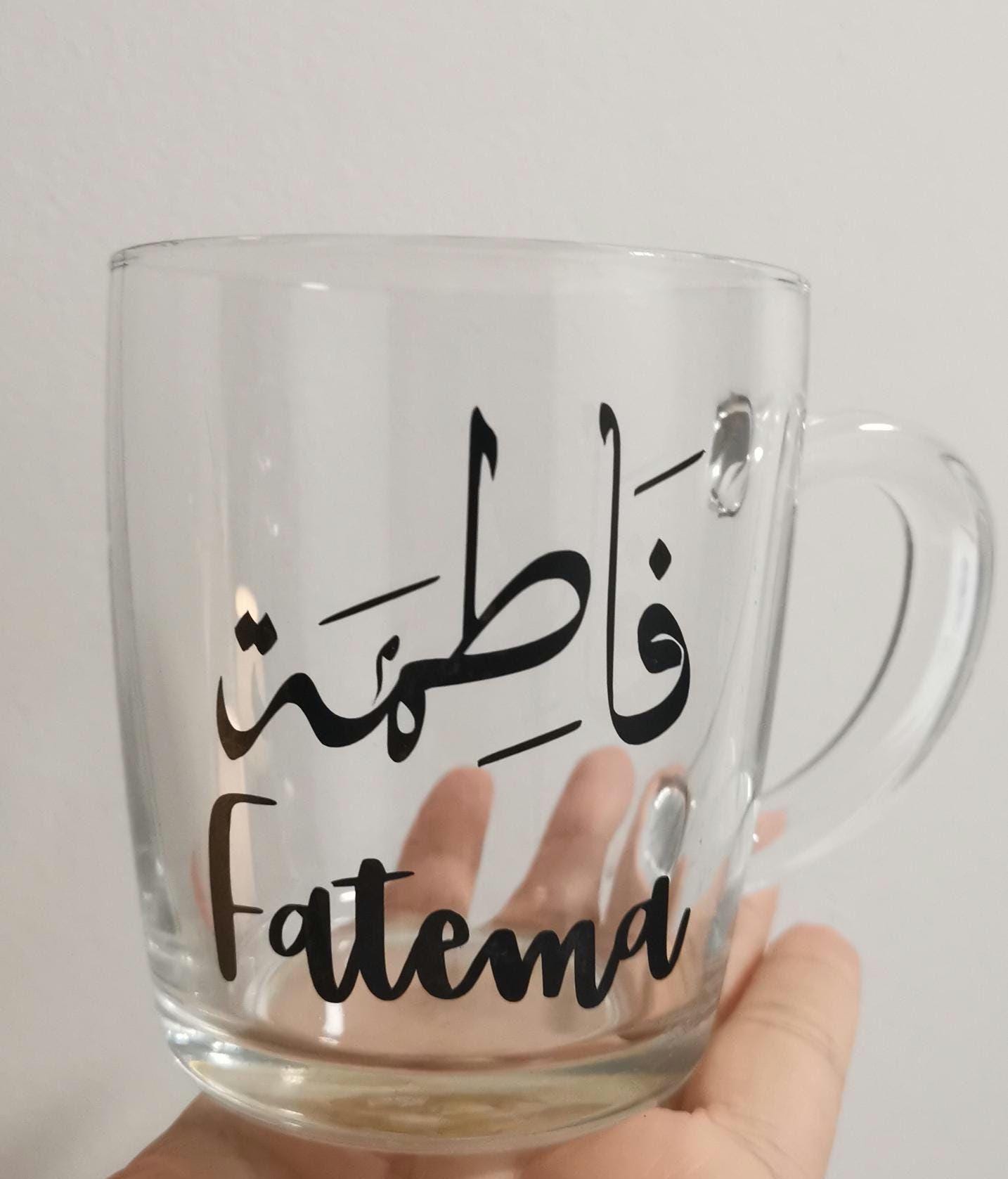 Arabic and English Vinyl Decal Arabic Calligraphy Vinyl Decals ...