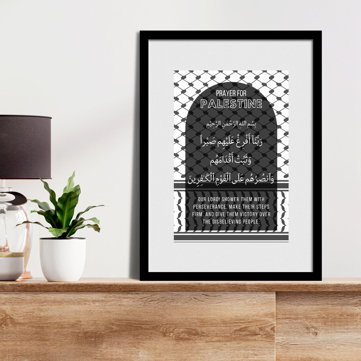Prayer for Palestine Poster, Enhanced Matte Paper Poster Dua for ...