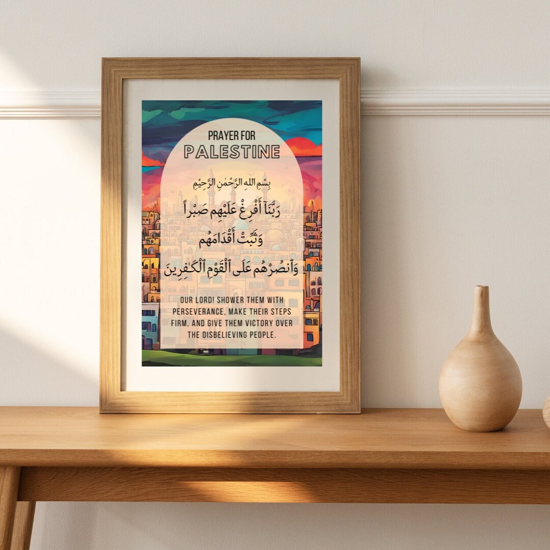 Prayer for Palestine Poster, Enhanced Matte Paper Poster | Dua for ...