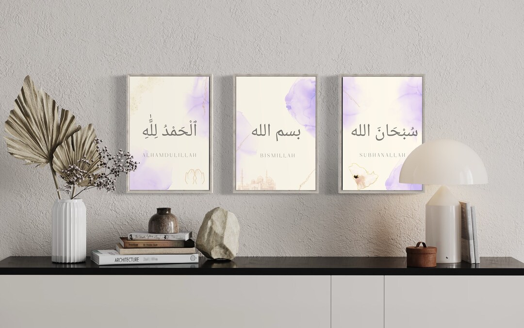 ISLAMIC WALL POSTER - Islamic Quote Wall Art, Muslims Wall Art, Set of ...