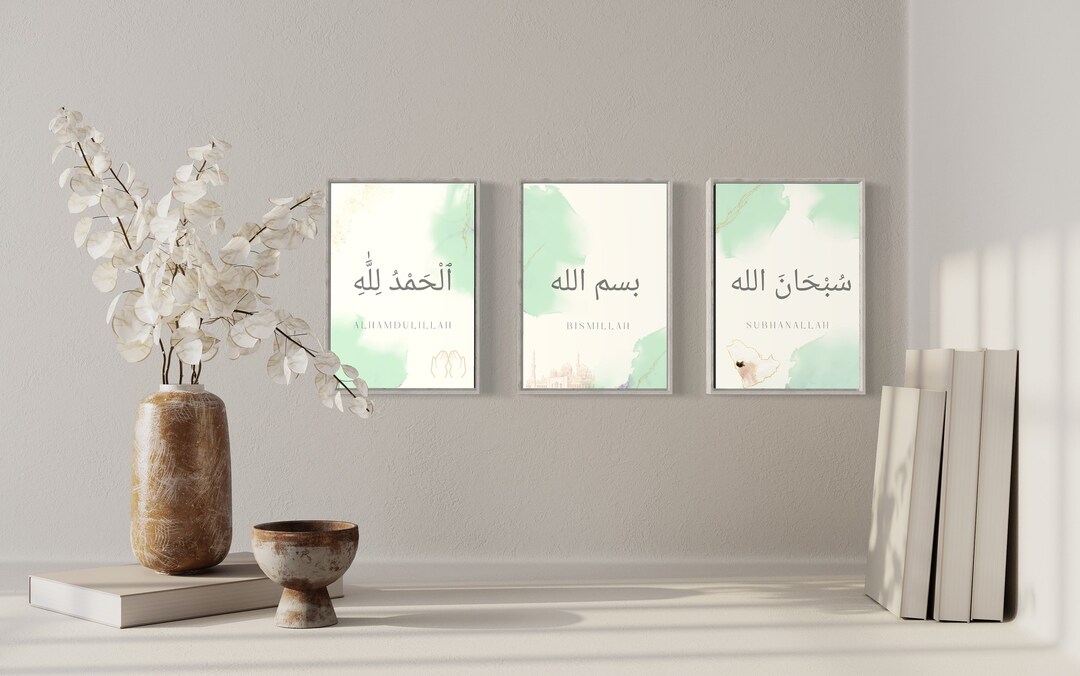 ISLAMIC WALL POSTER - Set of 3 Muslim Posters, Creation Wall Art ...