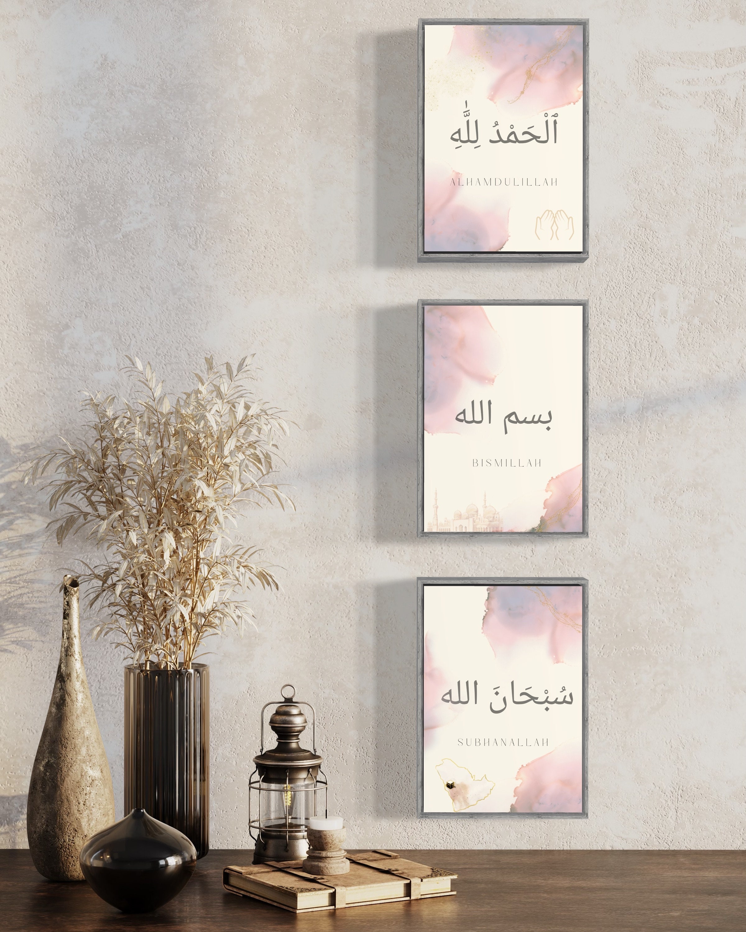 ISLAMIC WALL POSTER - Set of 3 Muslim Posters, Islamic Quote Wall Art ...