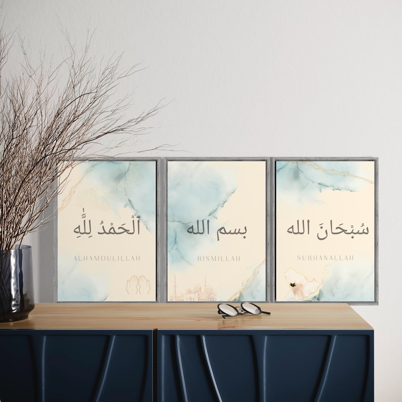 ISLAMIC WALL POSTER - Set of 3 Muslim Poster, Islamic Quote Wall Art ...