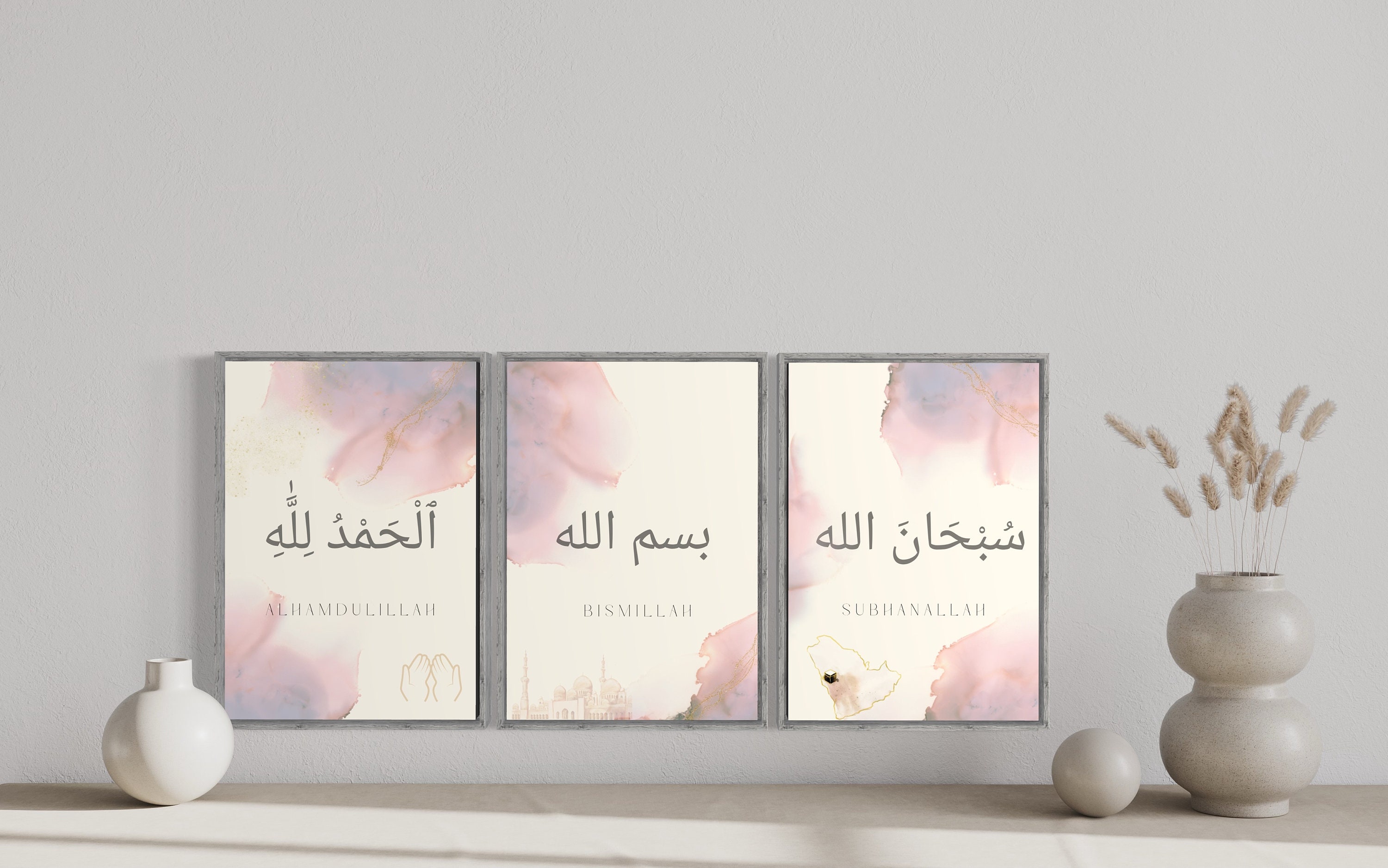 ISLAMIC WALL POSTER - Set of 3 Muslim Posters, Islamic Quote Wall Art ...