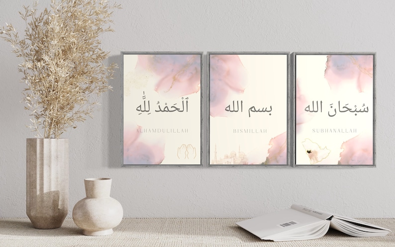 ISLAMIC WALL POSTER - Set of 3 Muslim Posters, Islamic Quote Wall Art ...