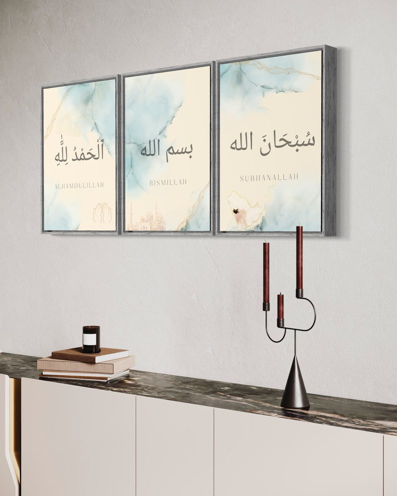 ISLAMIC WALL POSTER - Set of 3 Muslim Poster, Islamic Quote Wall Art ...