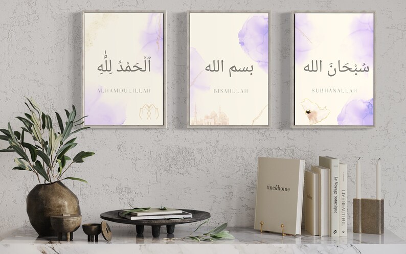 ISLAMIC WALL POSTER - Islamic Quote Wall Art, Muslims Wall Art, Set of ...