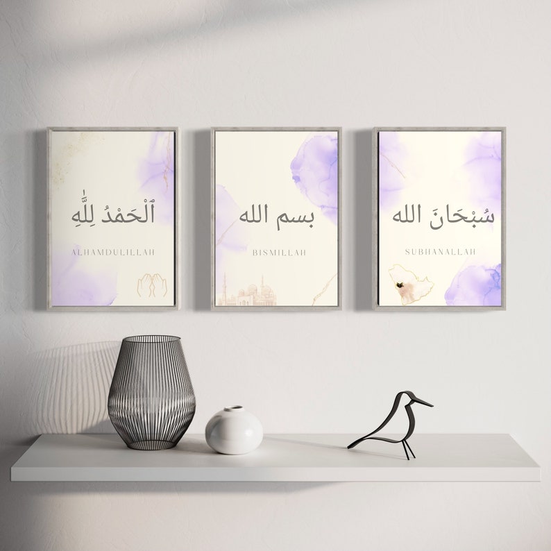 ISLAMIC WALL POSTER Islamic Quote Wall Art, Muslims Wall Art, Set of 3 ...