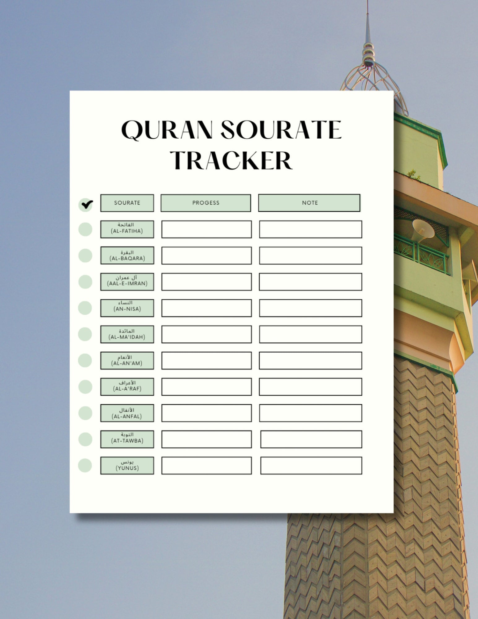 Quran Surah Tracker Minimal Aesthetic Ramadan Eid - Etsy
