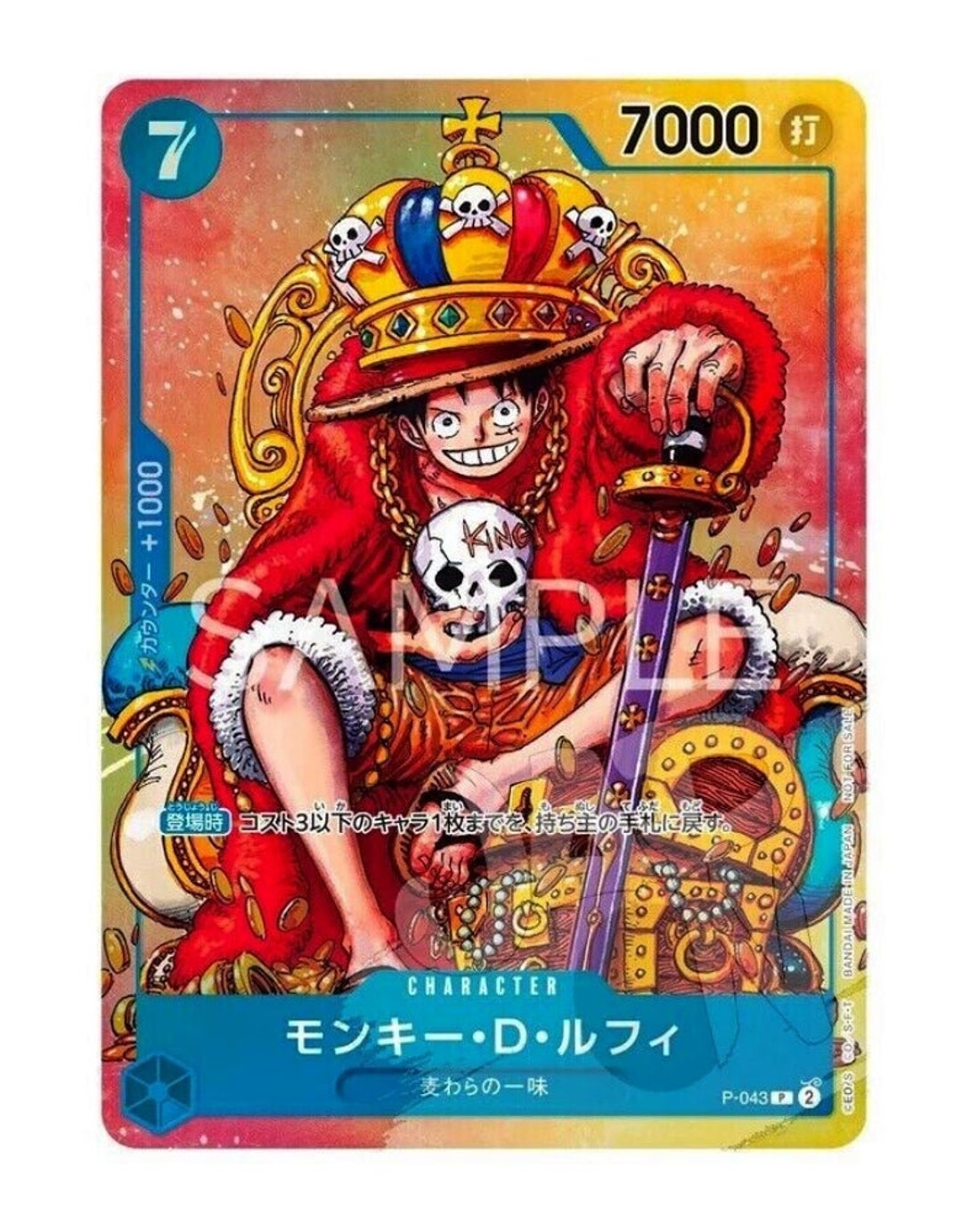 One Piece Card Game Monkey D Luffy Card P-043 PROMO CARD Weekly Shonen ...