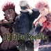 13 Jujutsu Kaisen Poster Gojo Satoru PNG Gojo Satoru Poster - Etsy