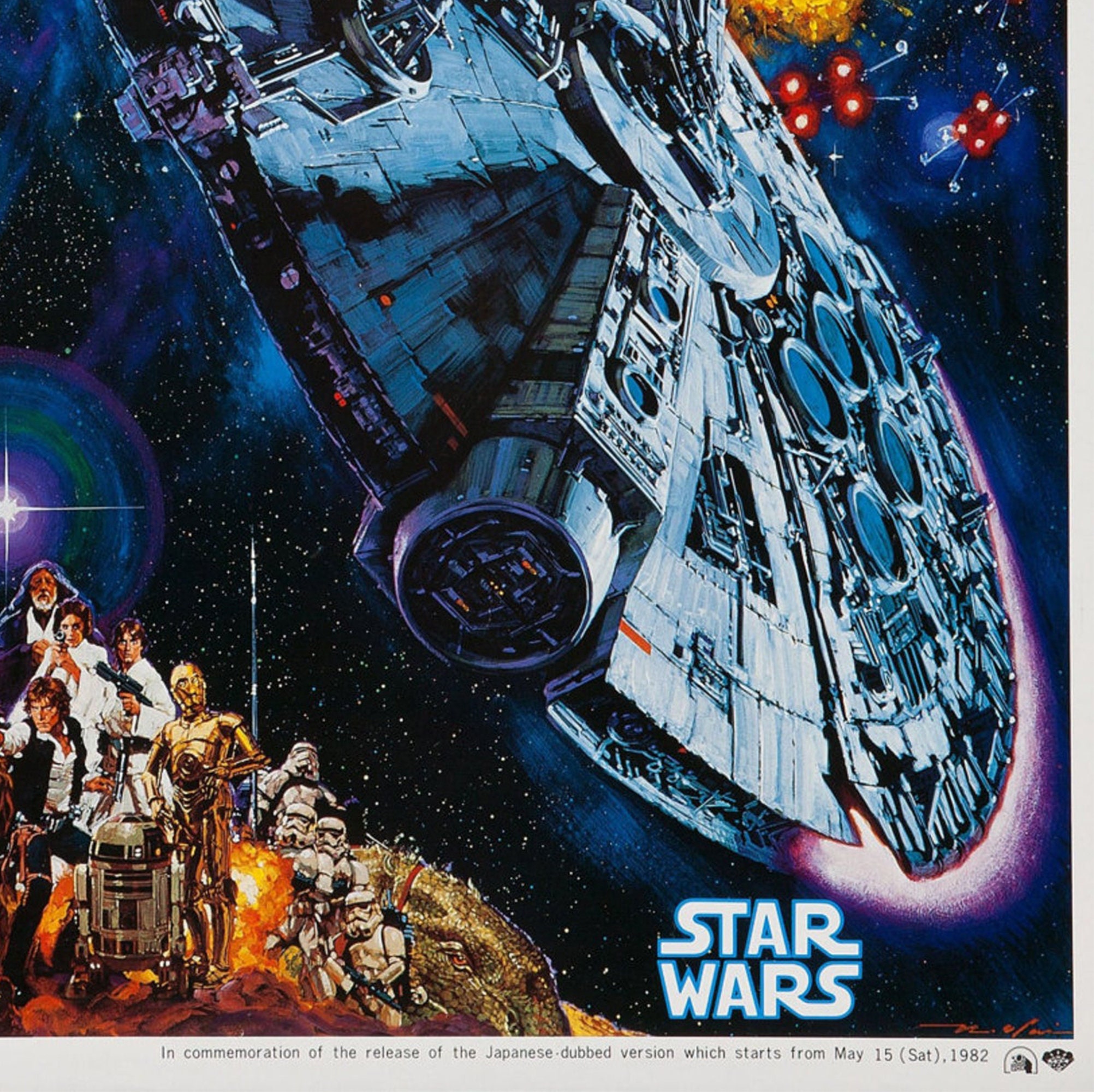 Star Wars 1982 Commemorative Japan Poster, Vintage Foreign Movie Poster ...