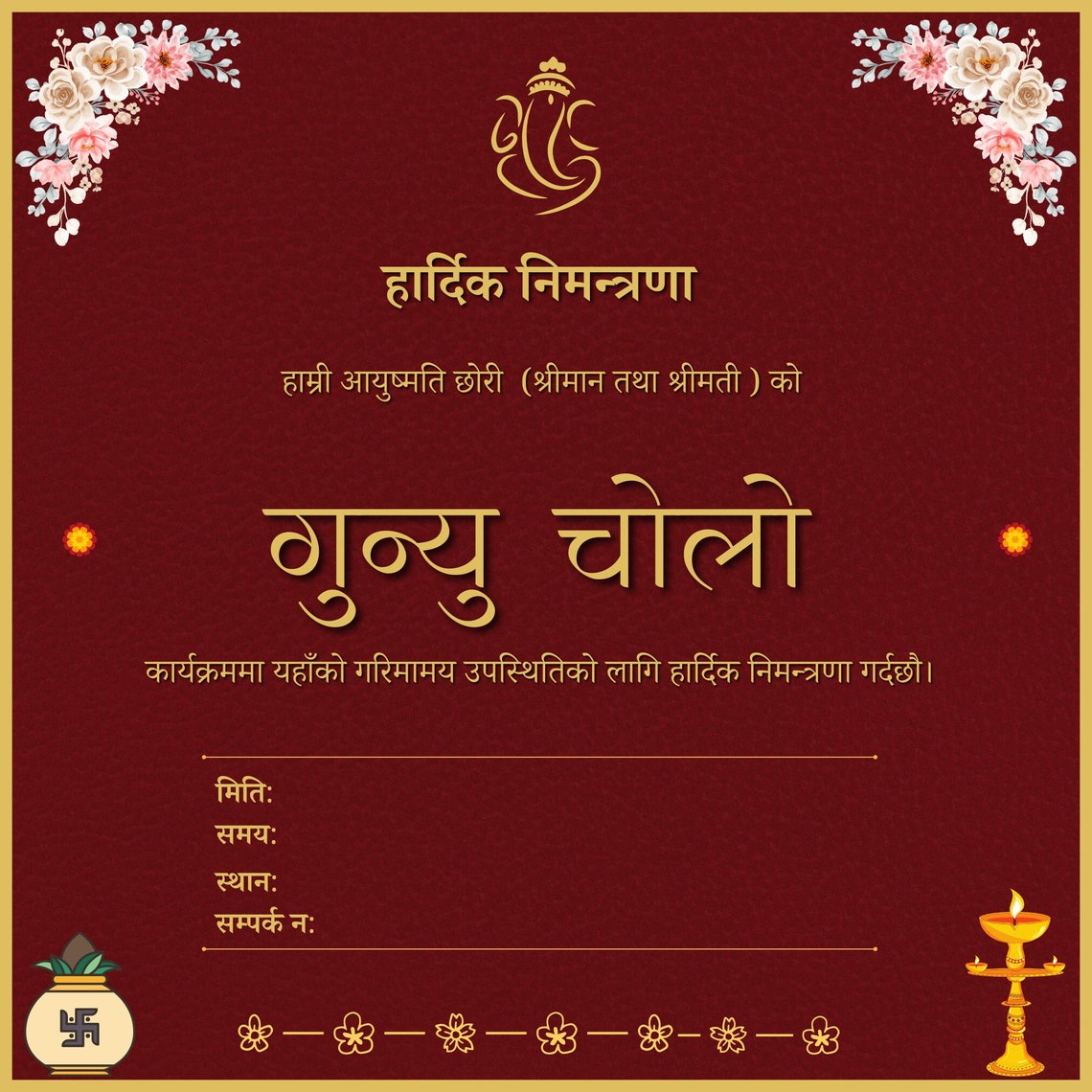 Nepali Gunyo Cholo Invitation Card - Etsy