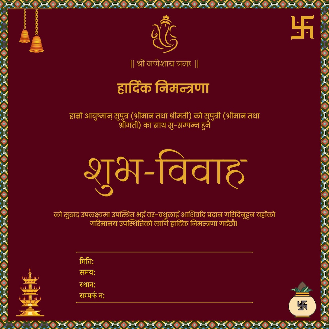 Nepali Wedding / Marriage Invite Invitation Card - Etsy