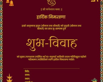 Nepali Gunyo Cholo Invitation Card - Etsy