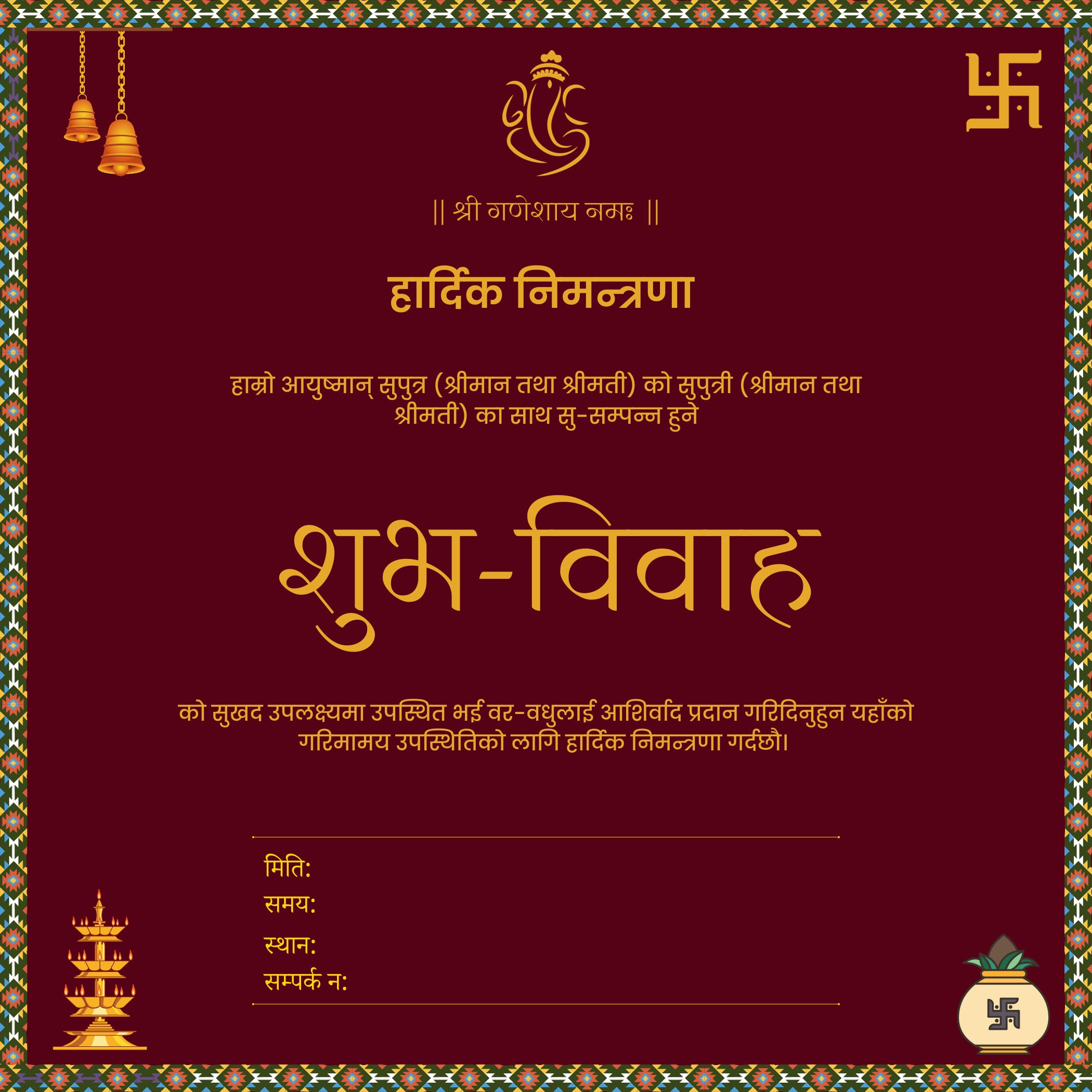 Nepali Wedding / Marriage Invite Invitation Card - Etsy