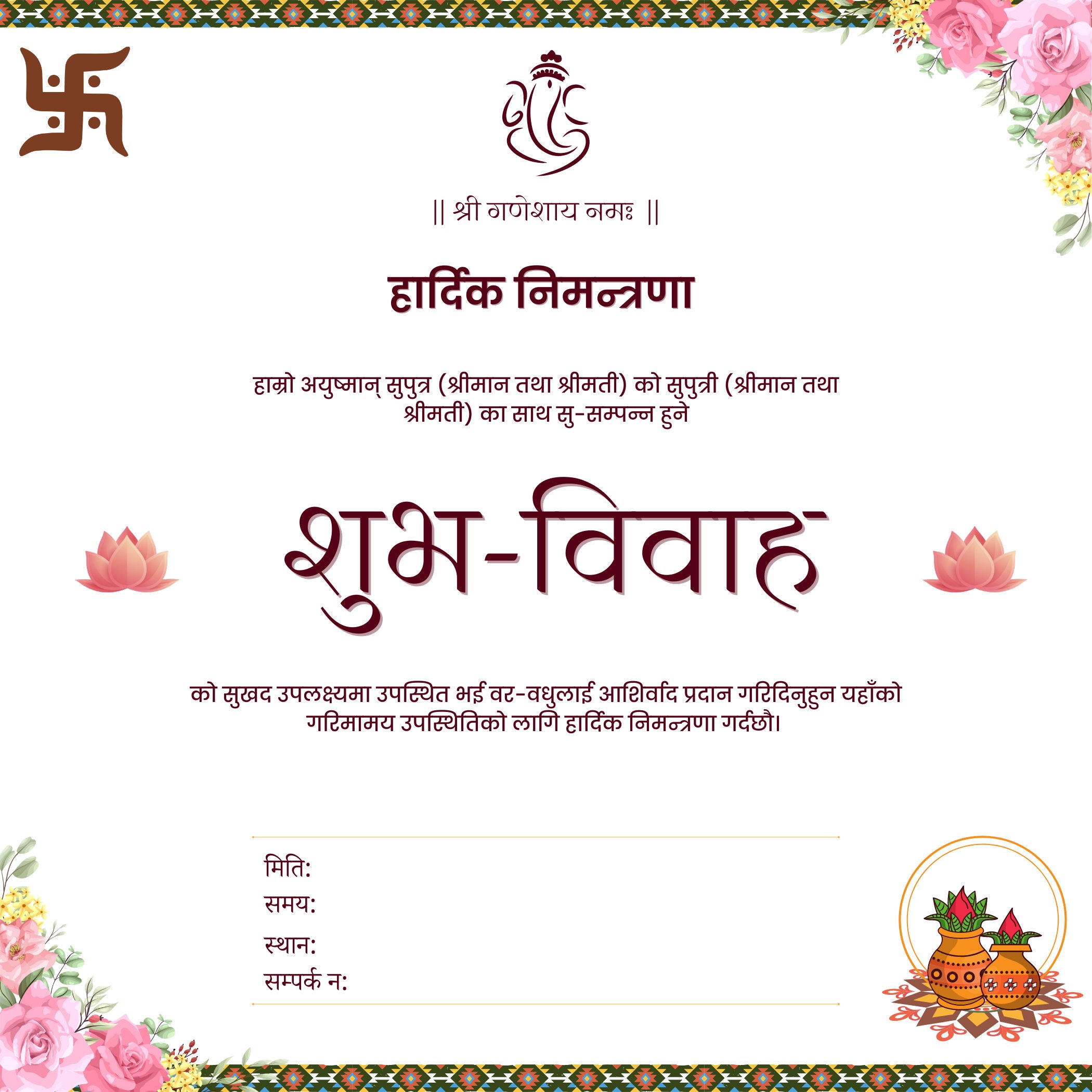 Nepali Wedding Marriage Invite Invitation Card Etsy