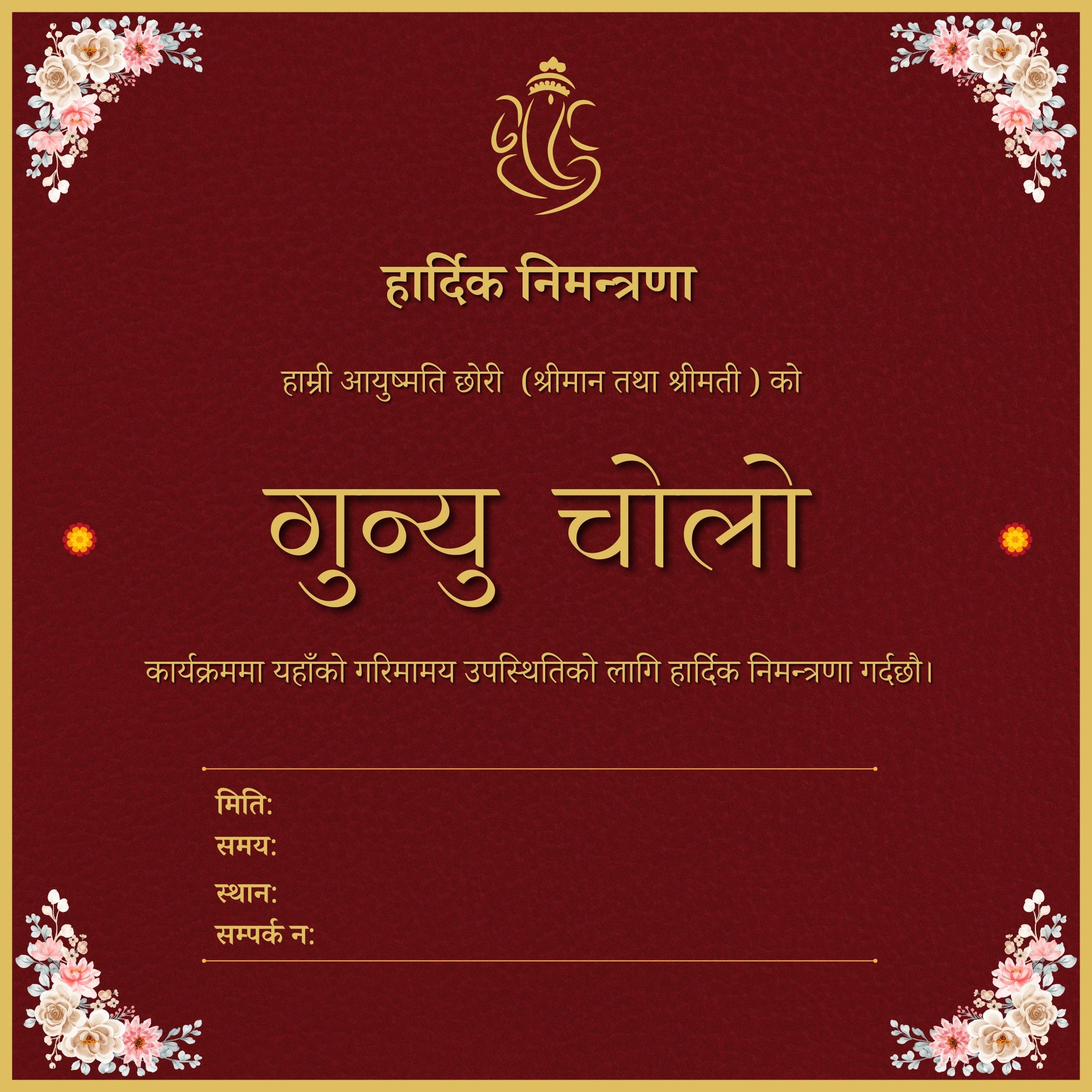 Nepali Gunyo Cholo Invitation Card - Etsy