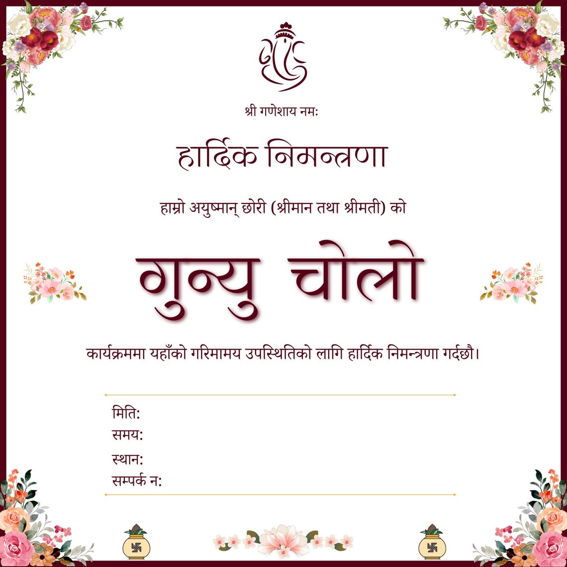 Nepali Gunyo Cholo Invitation Card - Etsy