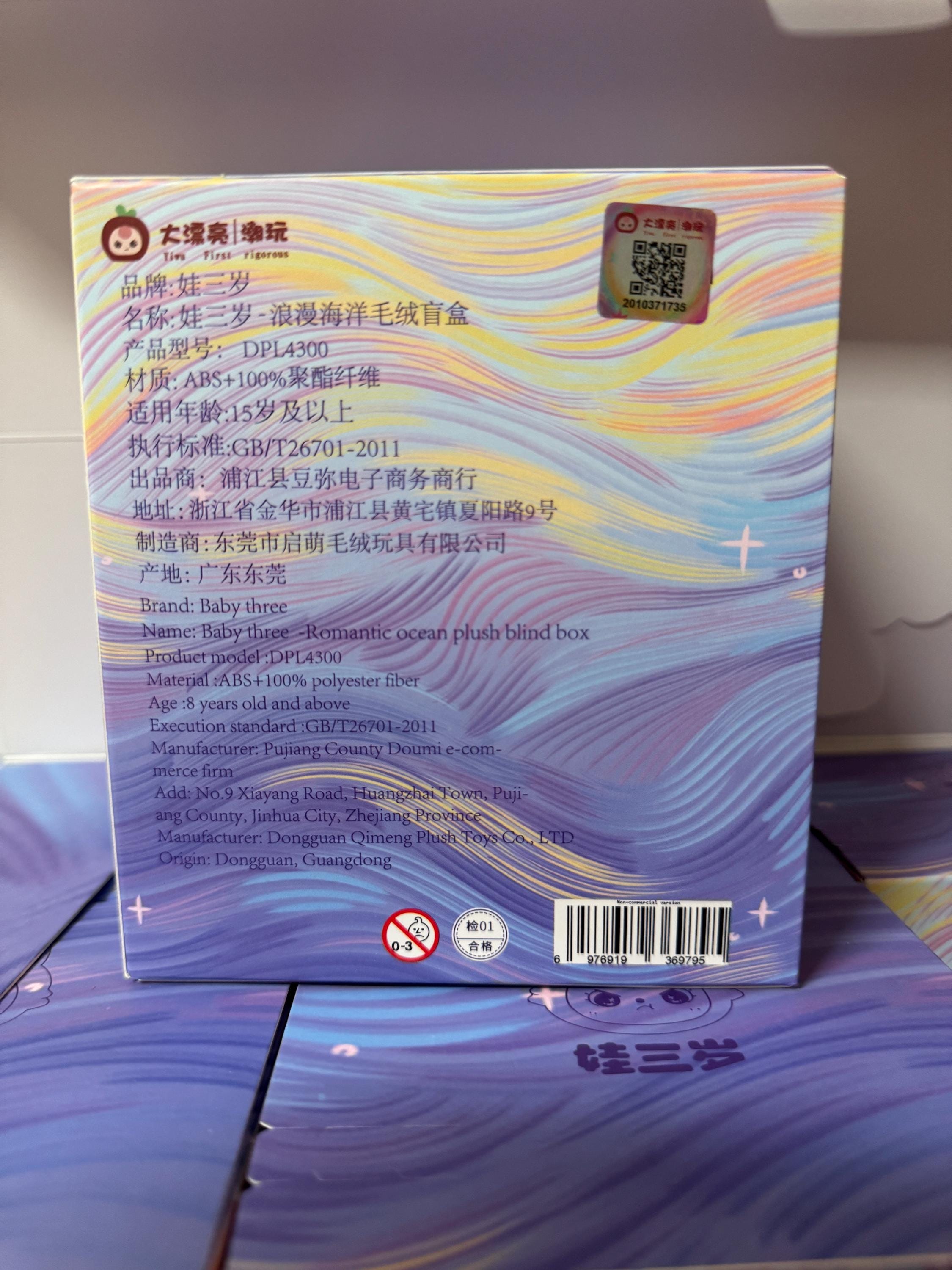 Baby Three Blindbox - Etsy