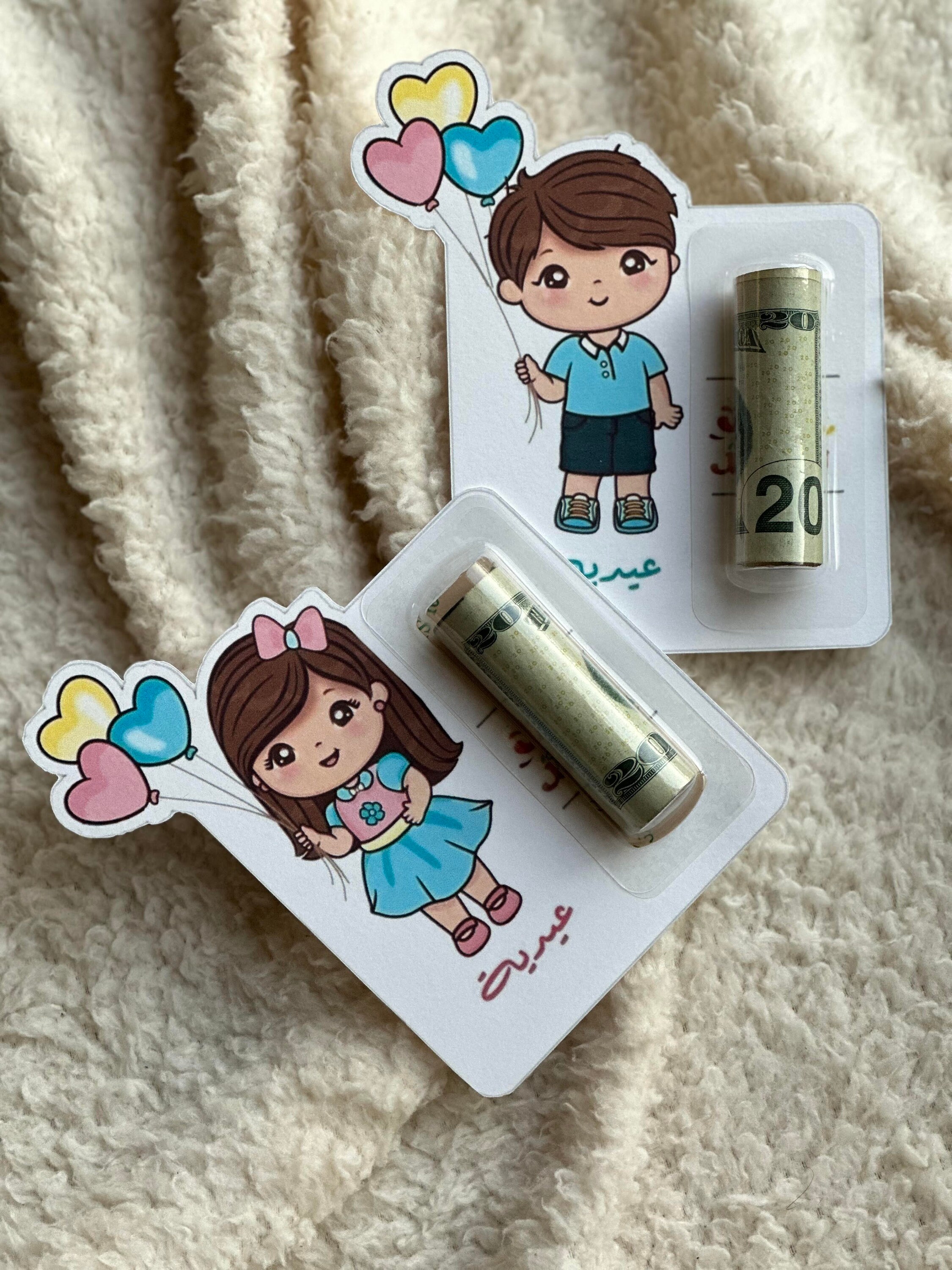 Eid Money Cards, Eid Mubarak Card, Eidi Envelope, Eidi Money Holder ...