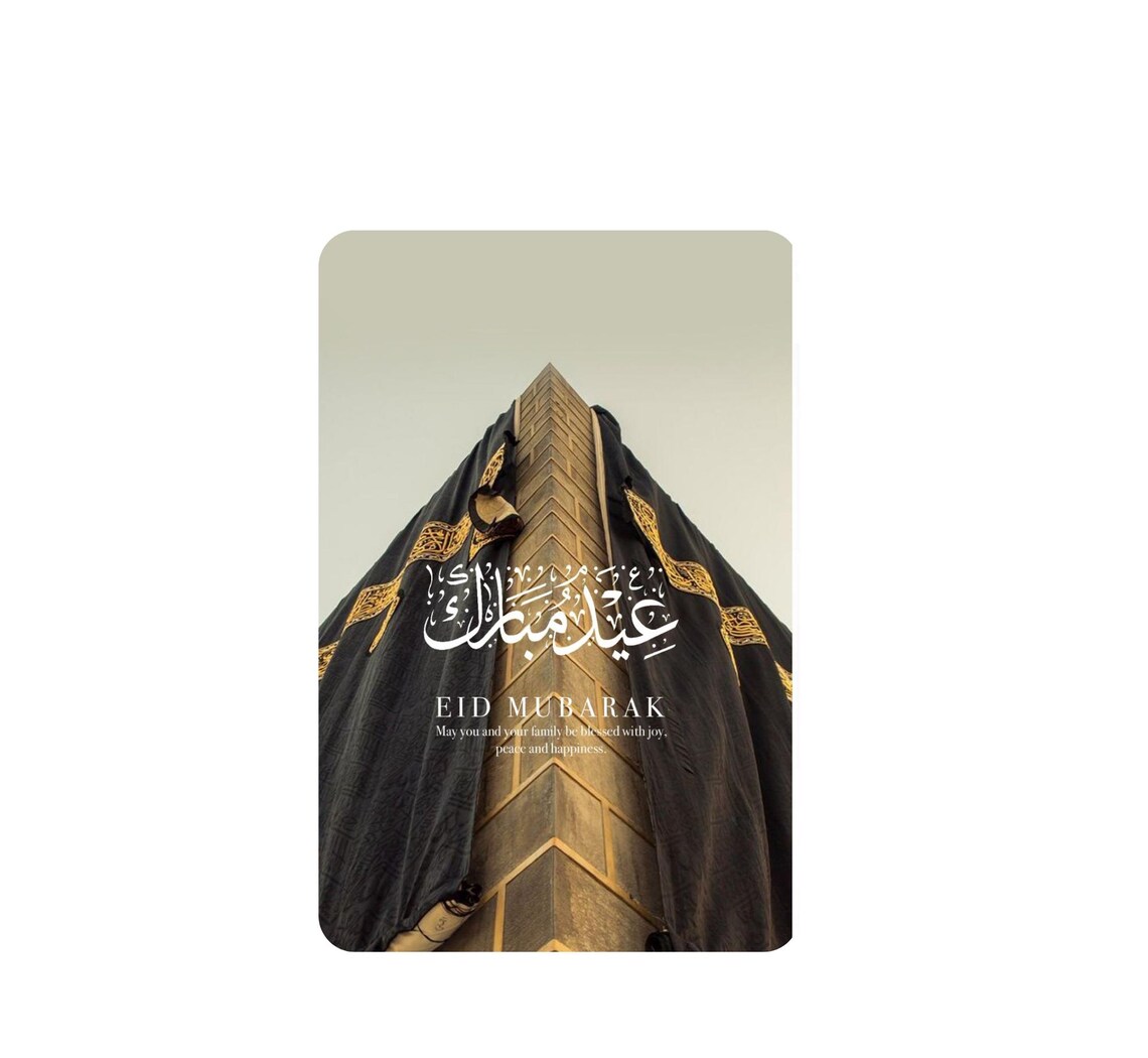 Eid Money Cards, Eid Mubarak Card, Eidi Envelope, Eidi Money Holder ...