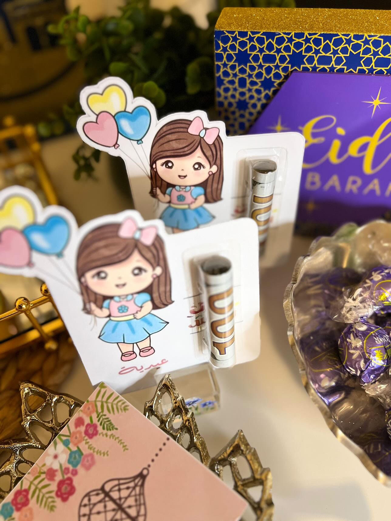 Eid Money Cards, Eid Mubarak Card, Eidi Envelope, Eidi Money Holder ...