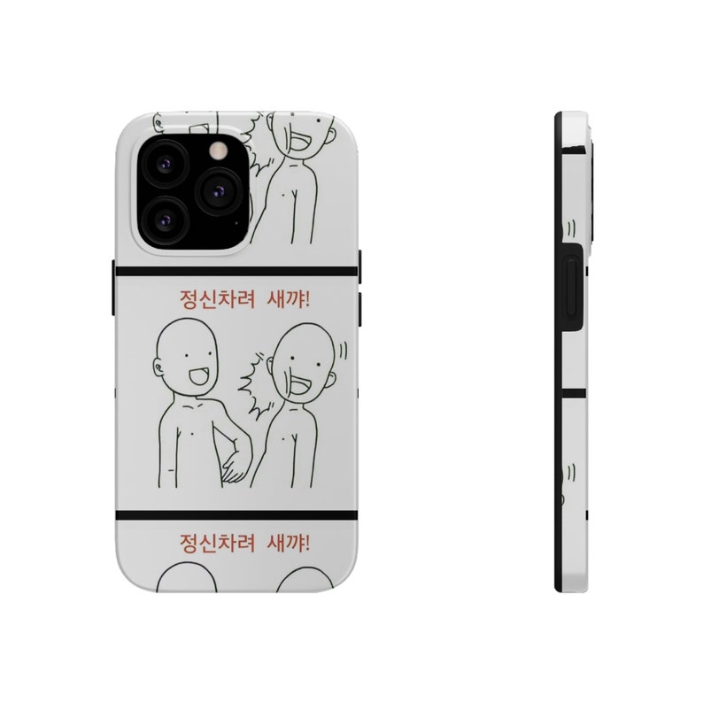 Jung Shin Cha Ryuh Ssae Kkyah Comic Strip Korean Edition - Etsy