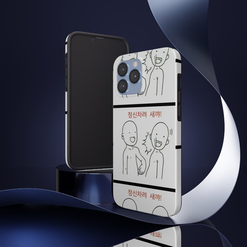 Jung Shin Cha Ryuh Ssae Kkyah Comic Strip Korean Edition - Etsy