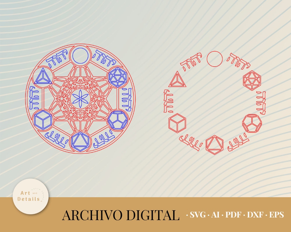 Metatron With Hebrew Digital File for Laser Cutting - Etsy