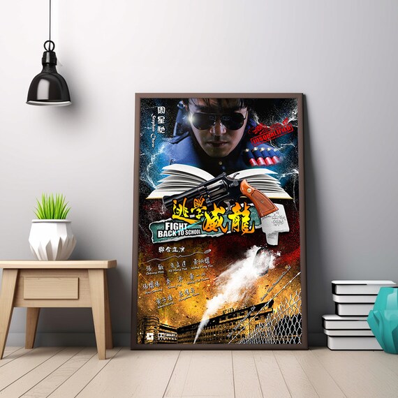 Back To School Movie Poster