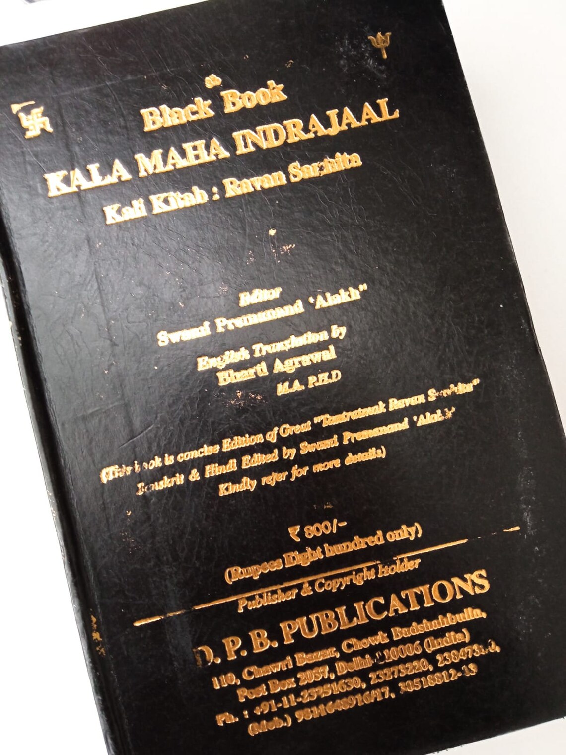 Kala Maha Indrajaal Zwart Boek - Etsy