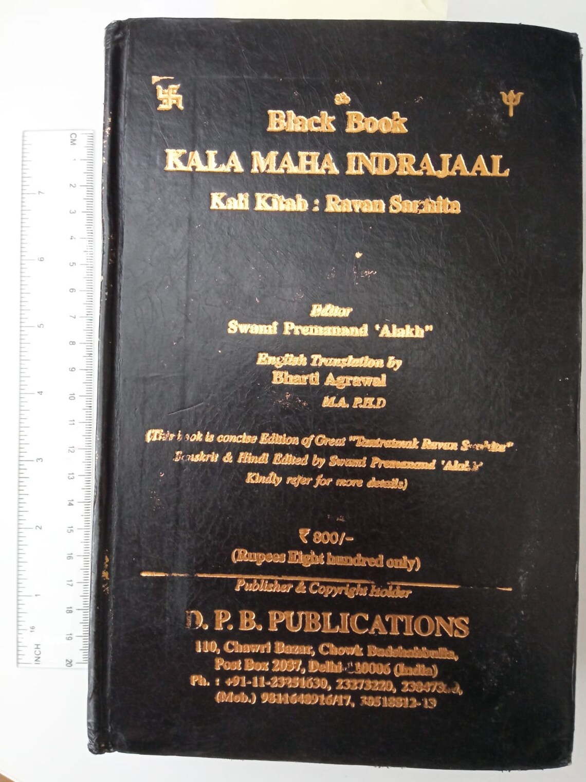 Kala Maha Indrajaal Zwart Boek - Etsy
