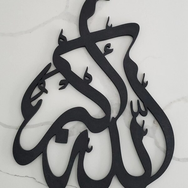 Laser Cut Gold Allah - Etsy