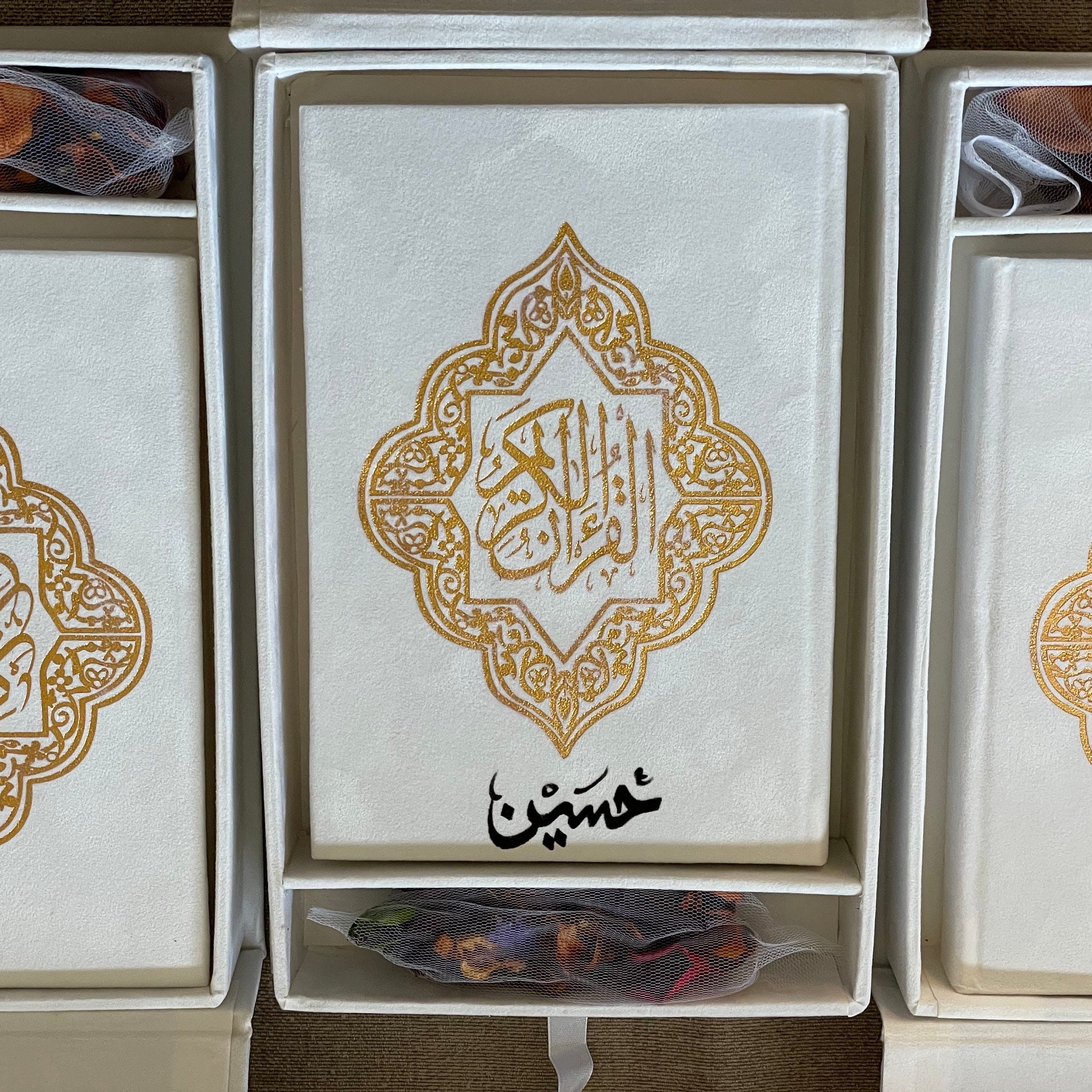 Quran Arabic Personalised Gift Set Box Suede Islamic Muslim Gift ...